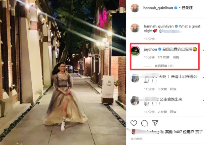 撒狗粮！周杰伦偷拍妻子昆凌 甜蜜夸赞：谁这么美 长江云 湖北网络广播电视台官方网站