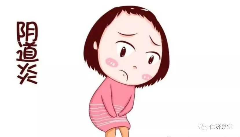 阴道炎自己买点药就好了?当心越用越严重!长江云 湖北网络广播电视台官方网站