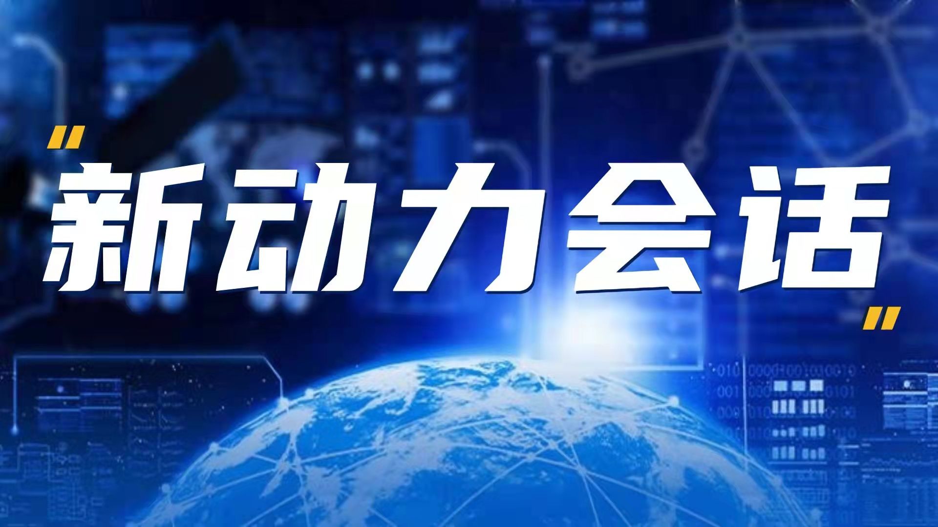 《促进个体工商户发展条例》出台长江云