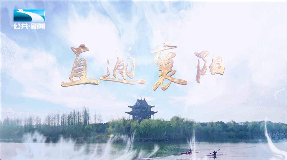 长江云