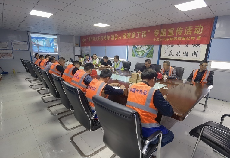 百年辉煌，薪火相传！十九冶在十堰举行企业开放日活动_长江云 - 湖北网络广播电视台官方网站