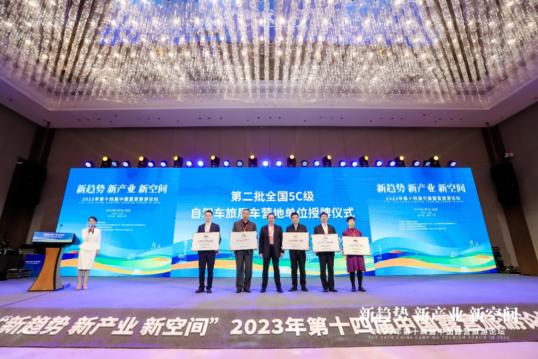 春天露营哪里去？新晋5C、4C营地等你来！_长江云 - 湖北网络广播电视台官方网站