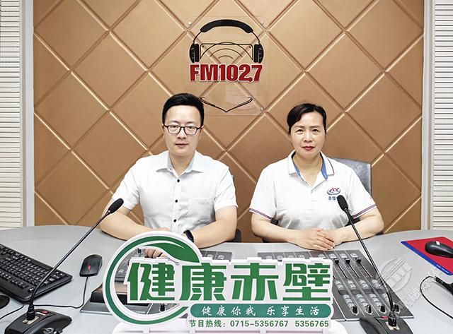 FM102.7直播间 | “323”攻坚行动：预防青少年自杀 从识别预警信号开始_云上赤壁